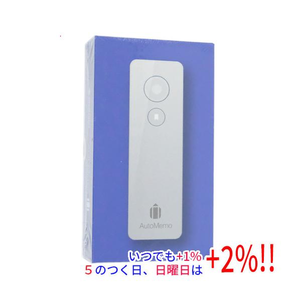 【商品名：】ソースネクスト ICレコーダー AutoMemo AM1WH　／　【商品状態：】新品　／　【検索用キーワード：】≪ICレコーダー 即納≫ AutoMemo　／　【型番：】 AM1WH　／　【仕様：】[用途]／ ビジネス ○／ ／...