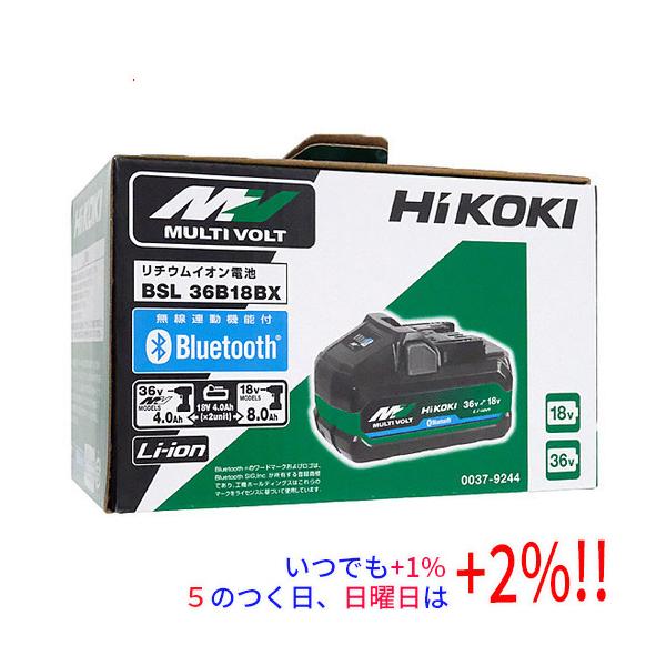 【商品名：】HiKOKI Bluetooth付き第2世代マルチボルト蓄電池 36V 4.0Ah/18V 8.0Ah BSL36B18BX　／　【商品状態：】新品／ ／ ※メーカー点検時の装着テストによりバッテリー本体に傷がある場合があります...