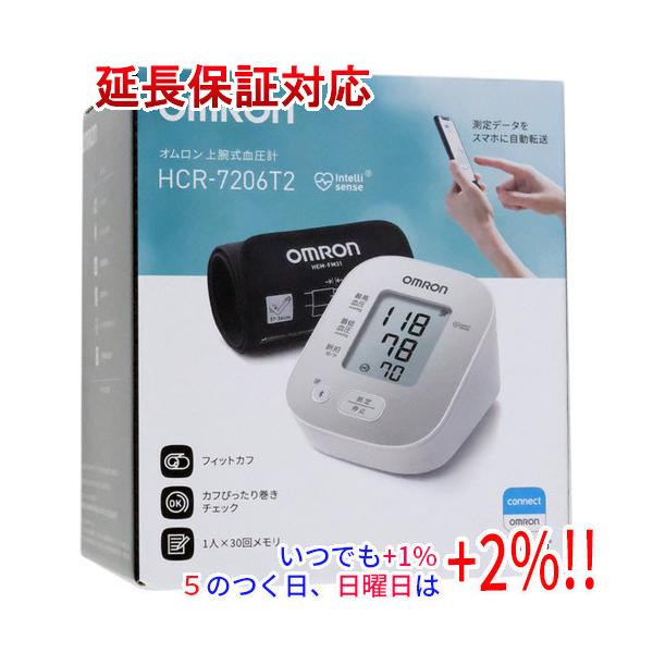 【商品名：】オムロン 上腕式血圧計 HCR-7206T2　／　【商品状態：】新品　／　【検索用キーワード：】≪OMRON≫ HCR-7206T2　／　【型番：】HCR-7206T2　／　【仕様：】医療機器認証番号 304AABZX00082...