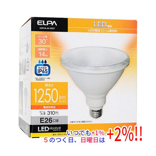 【商品名：】ELPA LED電球 エルパボール LDR14L-M-G057 電球色　／　【商品状態：】新品　／　【検索用キーワード：】≪即納≫ エルパボール LDR14L-M-G057 [電球色]　／　【型番：】 エルパボール LDR14L...
