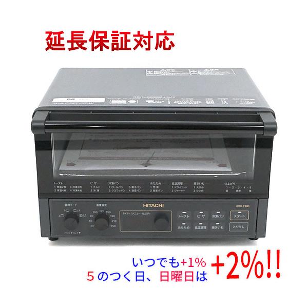 【商品名：】HITACHI コンベクションオーブントースター HMO-F300(B) ストーンブラック　／　【商品状態：】新品　／　【検索用キーワード：】≪日立 即納≫ HMO-F300 B  [ストーンブラック]　／　【型番：】 HMO-...