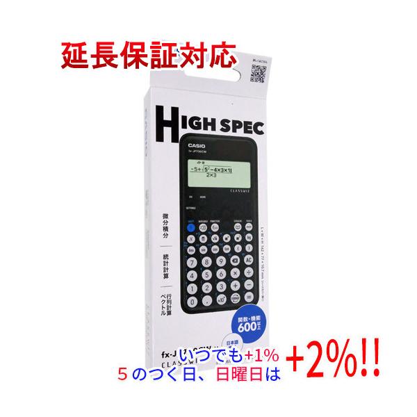 【商品名：】CASIO製 関数電卓 CLASSWIZ fx-JP700CW-N　／　【商品状態：】新品　／　【検索用キーワード：】 CLASSWIZ fx-JP700CW　／　【型番：】 CLASSWIZ fx-JP700CW-N　／　【仕...