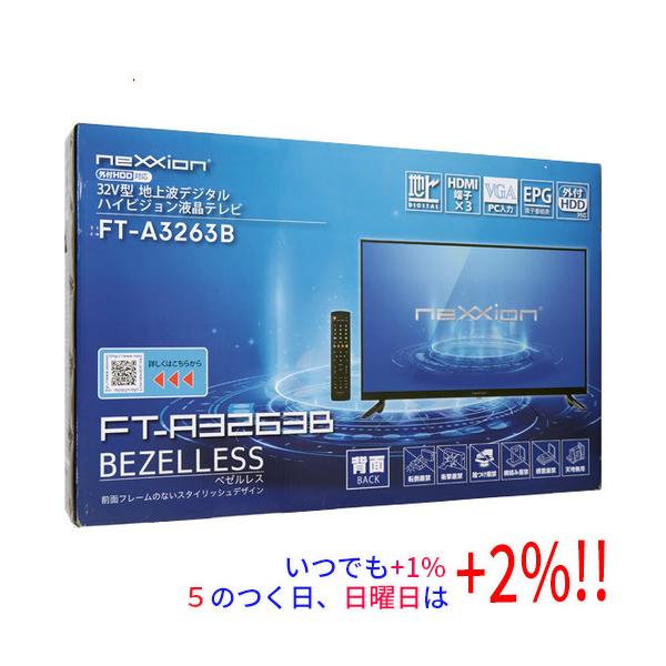 【商品名：】neXXion 32V型 地上波デジタルハイビジョン液晶テレビ FT-A3263B ブラック　／　【商品状態：】新品です。　／　【検索用キーワード：】≪ネクシオン デジタル液晶テレビ 32インチ≫ FT-A3263B [32イン...