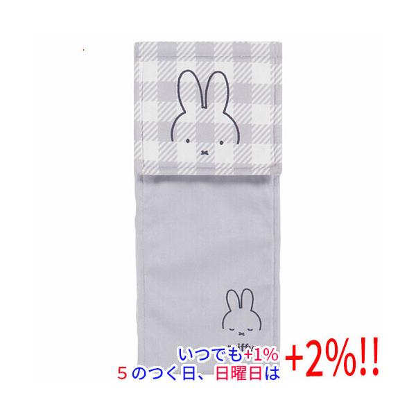 【商品名：】センコー ペーパーホルダーカバー ミッフィー チェックライン 66987 グレー　／　【商品状態：】新品　／　【検索用キーワード：】≪即納≫ 66987　／　【型番：】 66987　／　【仕様：】素材・材質:表生地ポリエステル／...