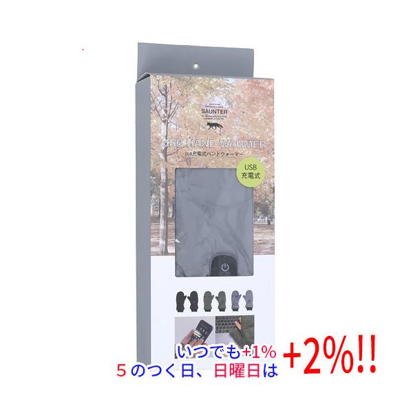 【商品名：】Nicott SAUNTER 充電式USBハンドウォーマー 546759 グレー 未使用　／　【商品状態：】未使用品です。／／※メーカー保証は受けられません。ご理解の上ご検討お願いします。　／　【検索用キーワード：】≪即納≫ 充...