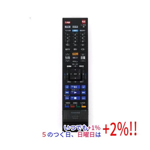 【商品名：】【新品(開封のみ)】 TOSHIBA製 ブルーレイレコーダー用リモコン SE-R0468(79106796)　／　【商品状態：】新品未使用／／※箱・付属品はありません。リモコン本体のみとなります。／新品リモコンはメーカーでの保証...