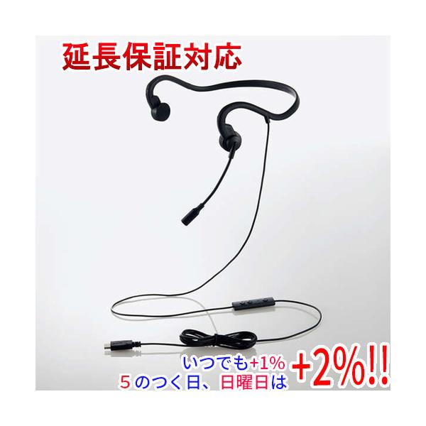 【商品名：】ELECOM 有線骨伝導ヘッドセット USB Type-C HS-BC05CBK ブラック　／　【商品状態：】新品　／　【検索用キーワード：】≪エレコム≫ HS-BC05CBK [ブラック]　／　【型番：】HS-BC05CBK ...