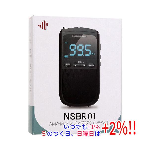 【商品名：】明珍 充電式AM/FMポケットデジタルラジオ mlabs NSBR01-BK ブラック　／　【商品状態：】新品　／　【検索用キーワード：】≪即納≫ mlabs NSBR01-BK　／　【型番：】mlabs NSBR01-BK　／...