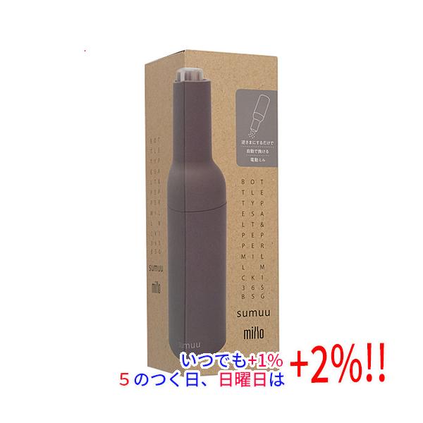 【商品名：】マクロス ボトル型 ソルト＆ペッパーミル 自動挽き sumuu millo MCK-136SG スモークグレー　／　【商品状態：】新品　／　【検索用キーワード：】≪その他調理家電≫ millo MCK-136SG [スモークグレ...
