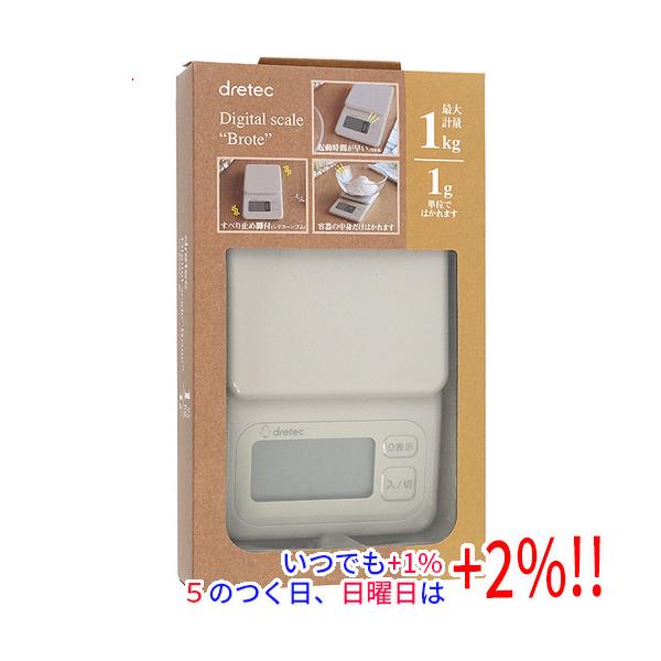 【商品名：】DRETEC デジタルスケール ブロート KS-625BE ベージュ　／　【商品状態：】新品　／　【検索用キーワード：】≪ドリテック 即納≫ ブロート KS-625BE [ベージュ]　／　【型番：】 ブロート KS-625BE ...