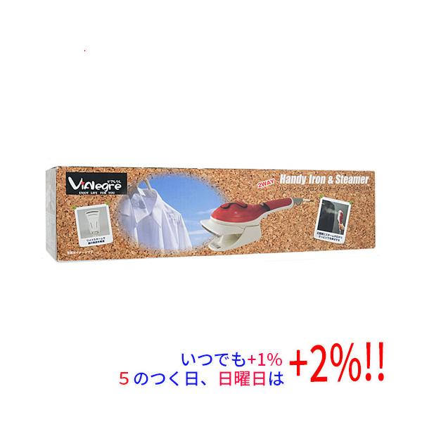 【商品名：】【新品訳あり(箱きず・やぶれ)】 ViAlegre ハンディーアイロン＆スチーマー VT-SA211R　／　【商品状態：】新品／／（訳あり理由）／※外箱に破れや潰れ等の傷み、もしくは汚れがある商品となっております。／パッケージ内...