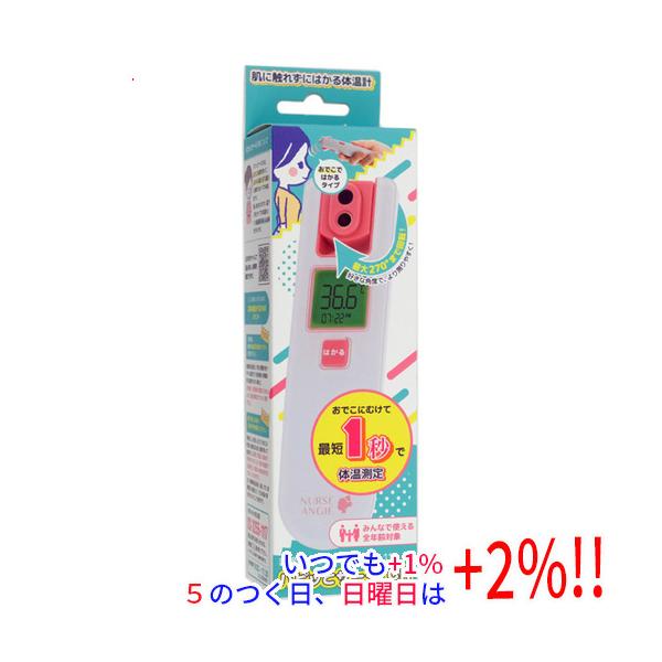 【商品名：】CUSTOM 非接触式体温計 パピッとサーモCR NIR-11　／　【商品状態：】新品です。　／　【検索用キーワード：】≪カスタム 即納≫ NIR-11　／　【型番：】NIR-11　／　【商品説明：】◆センサー部が270度回転す...