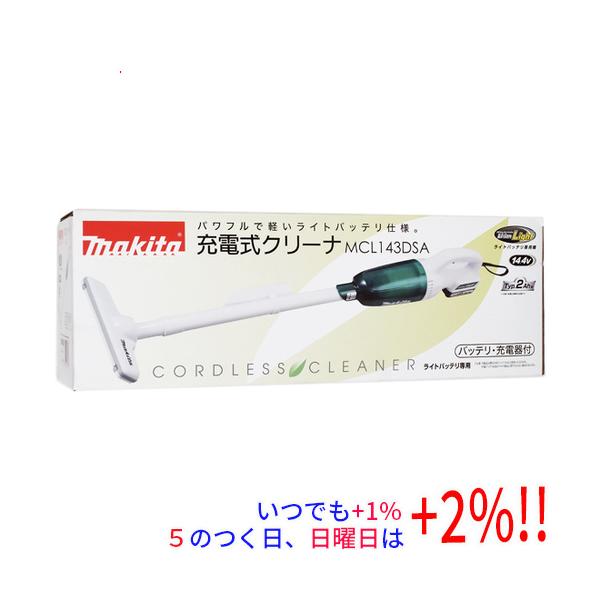 【商品名：】【新品訳あり(箱きず・やぶれ)】 マキタ 充電式クリーナー MCL143DSA　／　【商品状態：】新品／ ／ （訳あり理由）／※外箱に破れや潰れ等の傷み、もしくは汚れがある商品となっております。パッケージ内部に影響のあるレベルで...