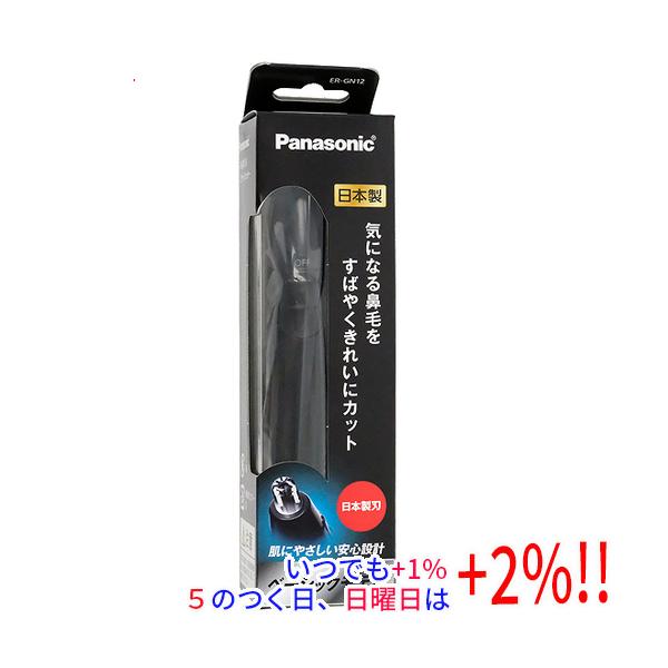 【商品名：】Panasonic エチケットカッター(鼻毛カッター) ER-GN12-K 黒　／　【商品状態：】新品　／　【検索用キーワード：】≪パナソニック メンズグルーミング 即納≫ ER-GN12-K [黒]　／　【型番：】ER-GN1...