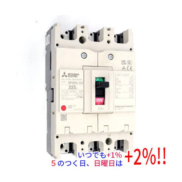 【商品名：】三菱電機 ノーヒューズ遮断器 NF250-CV 3P 225A　／　【商品状態：】新品　／　【検索用キーワード：】≪配線用遮断器 ノーヒューズブレーカー≫ NF250-CV 3P 225A　／　【型番：】 NF250-CV 3P...
