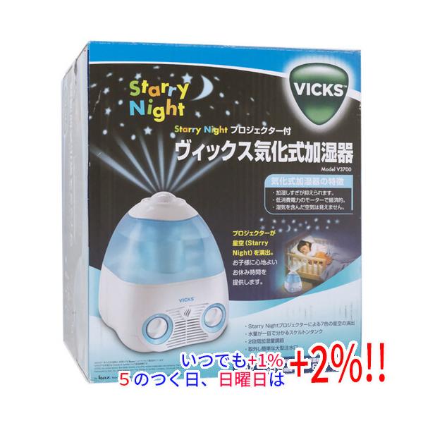 【商品名：】Kaz 気化式加湿器 VICKS V3700　／　【商品状態：】新品　／　【検索用キーワード：】 VICKS V3700　／　【型番：】 VICKS V3700　／　【仕様：】[仕様]／ 加湿タイプ 気化式／ 設置タイプ 据え置...