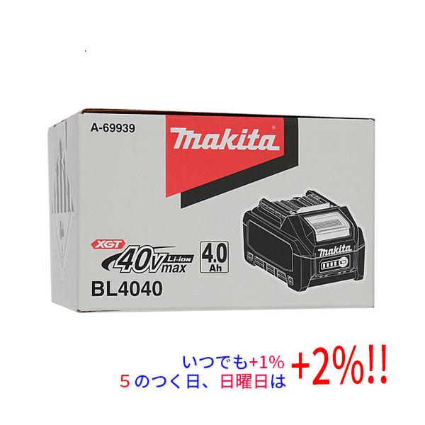 【商品名：】【新品(開封のみ・箱きず・やぶれ)】 マキタ リチウムイオンバッテリー 4.0Ah BL4040 A-69939　／　【商品状態：】新品未使用。開封のみの未使用品です。／／（訳あり理由）／※外箱に破れや潰れ等の傷み、もしくは汚れ...
