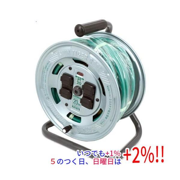 【商品名：】【新品訳あり】 ハタヤ サシンタイガーリール 単相100V 20m PT-20 外箱なし　／　【商品状態：】新品未使用。開封のみの未使用品です。／ ／ （訳あり理由）／※こちらの商品は外箱が欠品しております。ご理解の上ご検討お願...