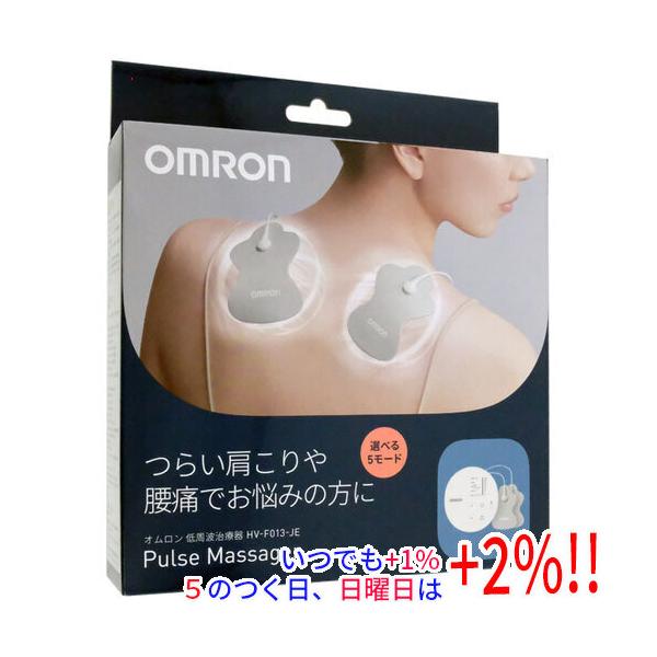 【商品名：】オムロン 低周波治療器 HV-F013-JE　／　【商品状態：】新品　／　【検索用キーワード：】≪電気治療器 ホワイト≫ HV-F013-JE　／　【型番：】HV-F013-JE　／　【商品説明：】気軽に使えるはじめての低周波治...