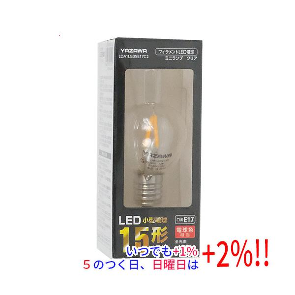 【商品名：】YAZAWA フィラメントLED 15W S35 ミニランプ形 E17 CL LDA1LG35E17C2 電球色　／　【商品状態：】新品　／　【検索用キーワード：】≪LED電球≫ LDA1LG35E17C2 [電球色]　／　【型...