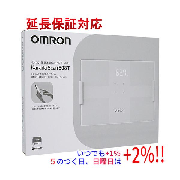 【商品名：】オムロン製 体重体組成計 カラダスキャン KRD-508T-W ホワイト　／　【商品状態：】新品　／　【検索用キーワード：】≪体脂肪計 体重計 即納≫ カラダスキャン KRD-508T-W [ホワイト]　／　【型番：】カラダスキ...
