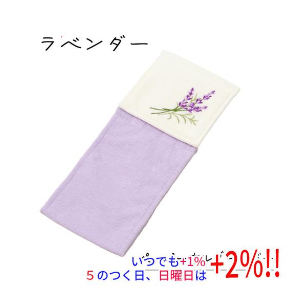 【商品名：】センコー ペーパーホルダーカバー yorisou 優しいラベンダーカラー スイートラベンダー 64712　／　【商品状態：】新品　／　【検索用キーワード：】≪即納≫ 64712　／　【型番：】 64712　／　【仕様：】一本支柱...