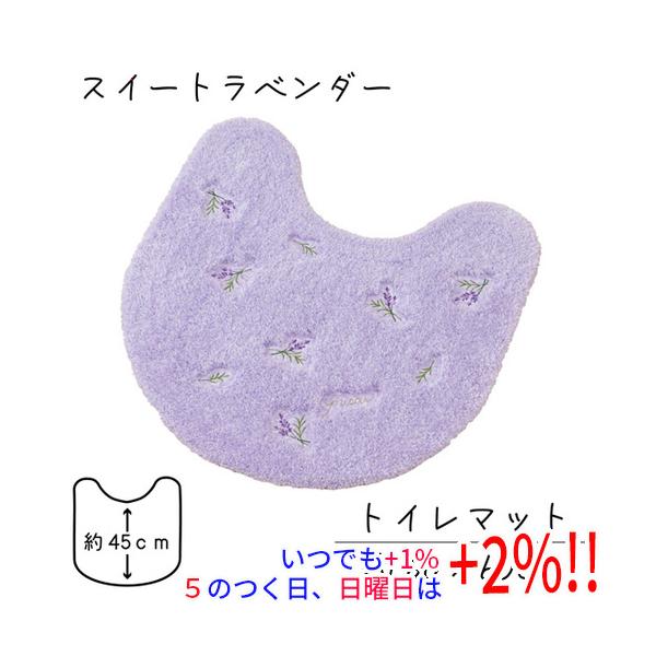 【商品名：】センコー トイレマット yorisou 優しいラベンダーカラー スイートラベンダー 約60×60cm 15707　／　【商品状態：】新品　／　【検索用キーワード：】≪即納≫ 15707　／　【型番：】 15707　／　【仕様：】...