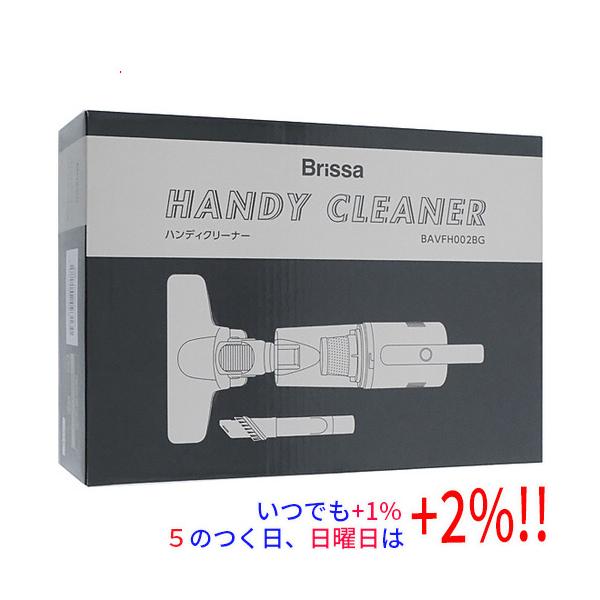 【商品名：】C：NET ハンディクリーナー ブリッサ BAVFH002 ベージュ　／　【商品状態：】新品です。　／　【検索用キーワード：】 ブリッサ BAVFH002 [ベージュ]　／　【型番：】ブリッサ BAVFH002 [ベージュ]　／...