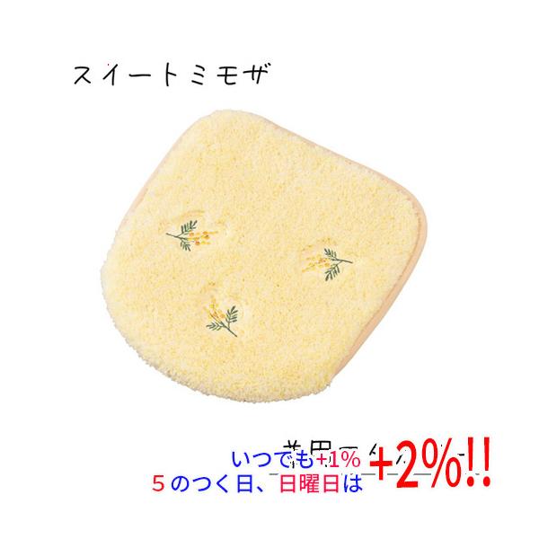 【商品名：】【新品(開封のみ)】 センコー トイレ 兼用フタカバー yorisou 優しいイエローカラー スイートミモザ 15703　／　【商品状態：】新品未使用です。　／　【検索用キーワード：】≪即納≫ 15703　／　【型番：】 157...
