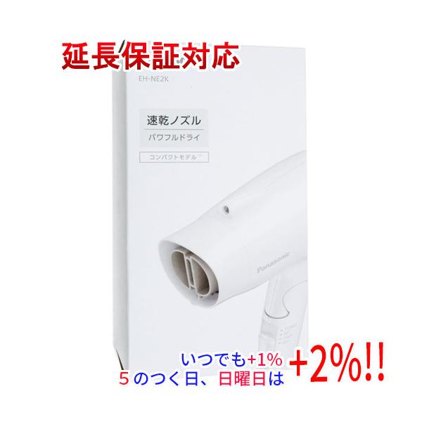 【商品名：】Panasonic イオニティ ヘアードライヤー EH-NE2K-W ホワイト　／　【商品状態：】新品　／　【検索用キーワード：】≪パナソニック≫ イオニティ EH-NE2K-W [ホワイト]　／　【型番：】 EH-NE2K-W...