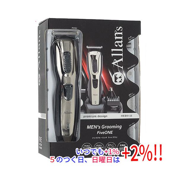 【商品名：】【新品(開封のみ)】 マクロス メンズグルーミング パーフェクトワン Allans MEBM-55　／　【商品状態：】新品未使用。開封のみの未使用品です。　／　【検索用キーワード：】 Allans MEBM-55　／　【型番：】...