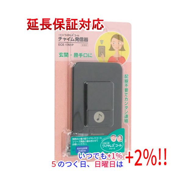 【商品名：】Panasonic 小電力型ワイヤレスコールチャイム発信器 ECE1701P　／　【商品状態：】新品　／　【検索用キーワード：】 ECE1701P　／　【型番：】 ECE1701P　／　【仕様：】 防雨型／ 使用電池 CR203...