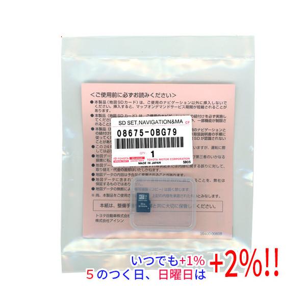 【商品名：】トヨタ純正 SDナビゲーション用地図更新ソフト 2024年秋版 08675-0BG79　／　【商品状態：】新品です。　／　【検索用キーワード：】≪TOYOTA カーナビソフト トヨタ純正カーナビ用 地図ソフト≫ 08675-0B...