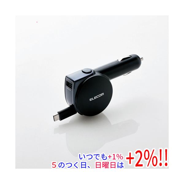 【商品名：】ELECOM 車載充電器 5.4A・巻取りType-C＆USB MPA-CCC05BK ブラック　／　【商品状態：】新品　／　【検索用キーワード：】≪即納≫ MPA-CCC05BK [ブラック]　／　【型番：】 MPA-CCC0...