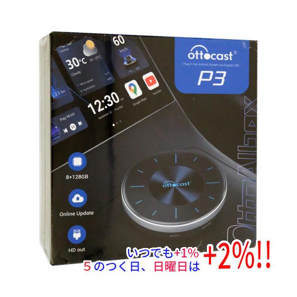 【商品名：】Ottocast OttoAibox P3 PCS46　／　【商品状態：】新品です。　／　【検索用キーワード：】 OttoAibox P3　／　【型番：】 PCS46　／　【仕様：】■OS： Android 12／ ■CPU： ...