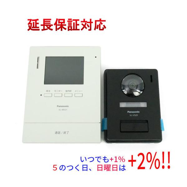 【商品名：】Panasonic テレビドアホン 1-2タイプ(電源直結式) VL-SE31XL　／　【商品状態：】新品　／　【検索用キーワード：】≪ドアホンパナソニック インターホン≫ VL-SE31XL　／　【型番：】VL-SE31XL　...