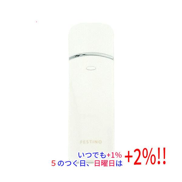 【商品名：】シンプルマインド 充電式 フェイシャルハンディミスト FESTINO SMHB-013-WH ホワイト　／　【商品状態：】新品　／　【検索用キーワード：】≪美容器具 即納≫ FESTINO SMHB-013-WH [ホワイト]　...