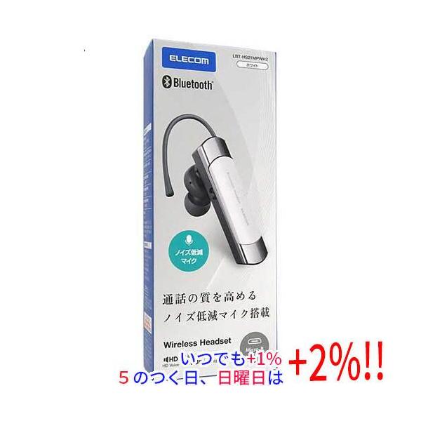 【商品名：】ELECOM 耳掛け型 Bluetoothワイヤレスヘッドセット LBT-HS21MPWH2 ホワイト　／　【商品状態：】新品　／　【検索用キーワード：】 LBT-HS21MPWH2 [ホワイト]　／　【型番：】LBT-HS21...