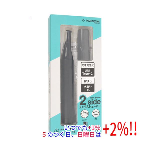 【商品名：】ロゼンスター フェイストリマー FRY-815　／　【商品状態：】新品　／　【検索用キーワード：】 FRY-815　／　【型番：】FRY-815　／　【仕様：】 タイプ フェイストリマー／ 電源方式 充電・交流／ 使用可能時間 ...