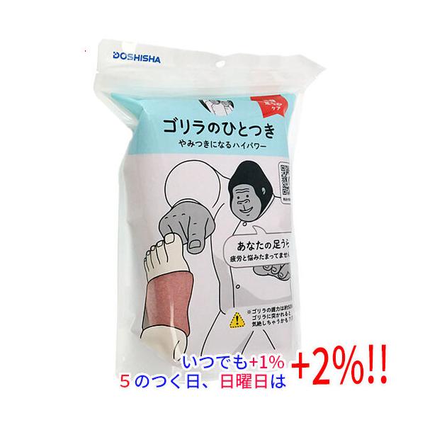 【商品名：】ドウシシャ ゴリラのひとつき GRA-2401PK ピンク　／　【商品状態：】新品　／　【検索用キーワード：】≪即納≫ ゴリラのひとつき GRA-2401PK [ピンク]　／　【型番：】GRA-2401PK [ピンク]　／　【商...