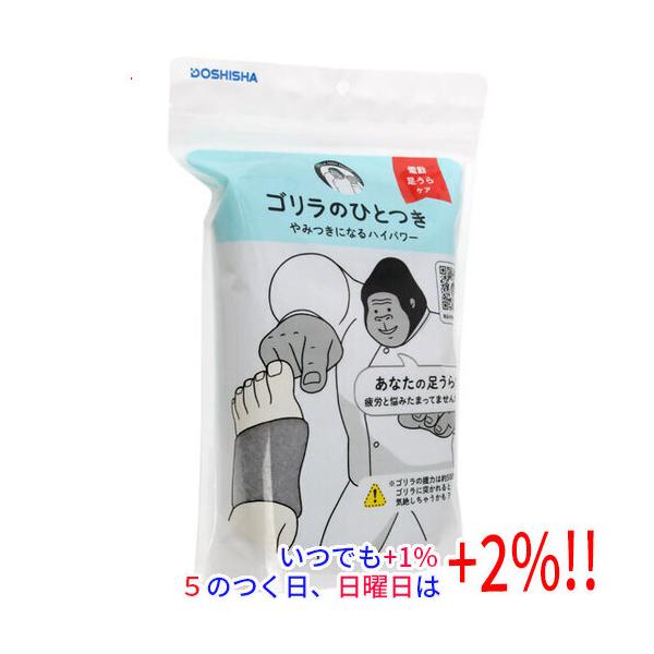 【商品名：】ドウシシャ ゴリラのひとつき GRA-2401GY グレー　／　【商品状態：】新品　／　【検索用キーワード：】≪即納≫ ゴリラのひとつき GRA-2401GY [グレー]　／　【型番：】 GRA-2401GY [グレー]　／　【...