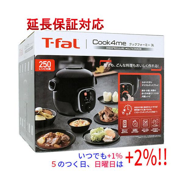 【商品名：】T-fal 電気圧力鍋 クックフォーミー 3L CY8768JP ブラック　／　【商品状態：】新品　／　【検索用キーワード：】≪ティファール  即納≫ クックフォーミー 3L CY8768JP [ブラック]　／　【型番：】 CY...