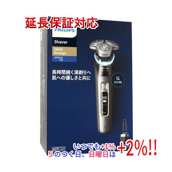 【商品名：】PHILIPS製 ウェット＆ドライ電動シェーバー i9000プレステージ XP9202/20 ダークスレート　／　【商品状態：】新品です。　／　【検索用キーワード：】≪フィリップス 即納≫ i9000プレステージ XP9202/...