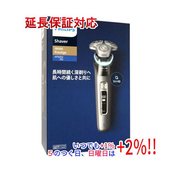 【商品名：】PHILIPS製 ウェット＆ドライ電動シェーバー i9000プレステージ XP9202/05 ダークスレート　／　【商品状態：】新品です。　／　【検索用キーワード：】≪フィリップス 即納≫ i9000プレステージ XP9202/...