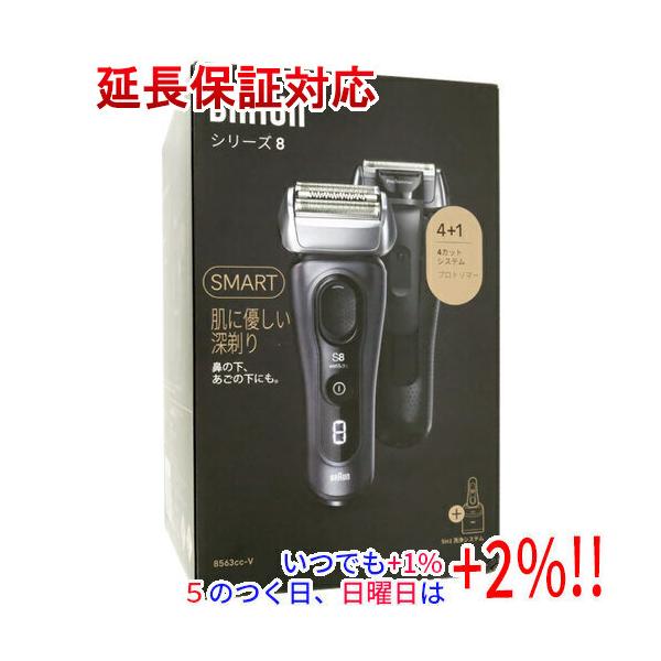 【商品名：】Braun シェーバー シリーズ8 Series8 8563cc-V グレー　／　【商品状態：】新品です。　／　【検索用キーワード：】≪ブラウン≫ ブラウン シリーズ8 8563cc-V [グレー]　／　【型番：】 8563cc...
