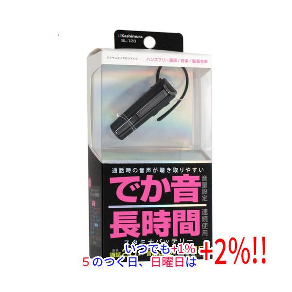 【商品名：】カシムラ ワイヤレスイヤホンマイク スタミナ＆大音量 BL-128 ブラック　／　【商品状態：】新品　／　【検索用キーワード：】≪ヘッドセット 即納≫ BL-128 [ブラック]　／　【型番：】BL-128 [ブラック]　／　【...