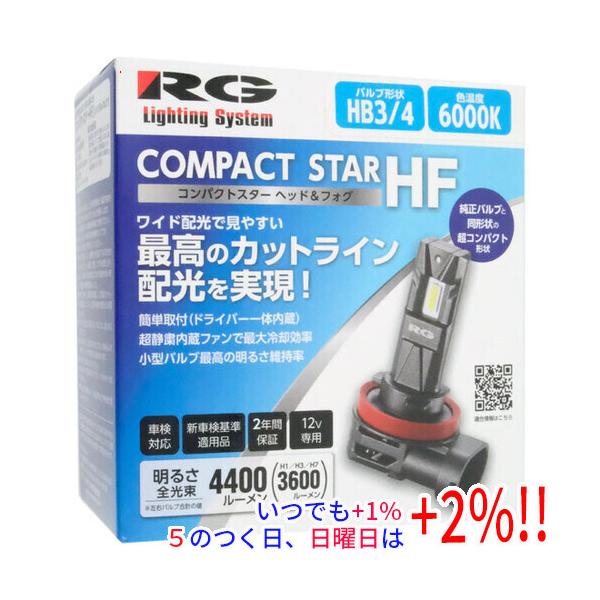 【商品名：】辰巳屋興業 レーシングギア LED ヘッド＆フォグバルブ RGH-P932　／　【商品状態：】新品です。　／　【検索用キーワード：】 RGH-P932　／　【型番：】 RGH-P932　／　【仕様：】バルブ形状：HB3/4／ 色...