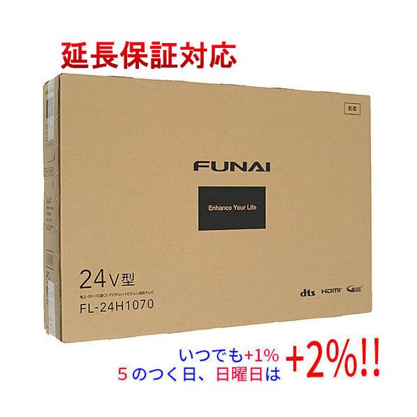 【商品名：】FUNAI 24V型 ハイビジョン液晶テレビ FL-24H1070　／　【商品状態：】新品　／　【検索用キーワード：】≪24インチ 即納≫ FL-24H1070 [24インチ]　／　【型番：】 FL-24H1070 [24インチ...