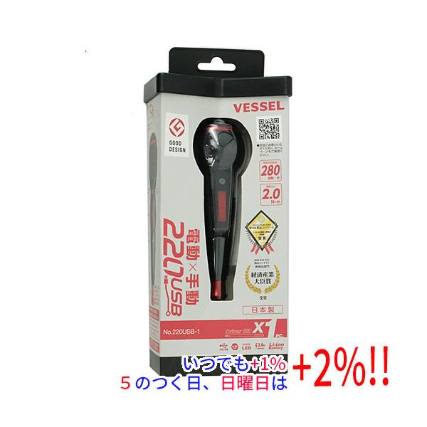 【商品名：】VESSEL 電ドラボール 220USB-1　／　【商品状態：】新品　／　【検索用キーワード：】 電ドラボール 220USB-1　／　【型番：】 220USB-1　／　【商品説明：】電動の力でアシストする、ハンドツールのニュース...