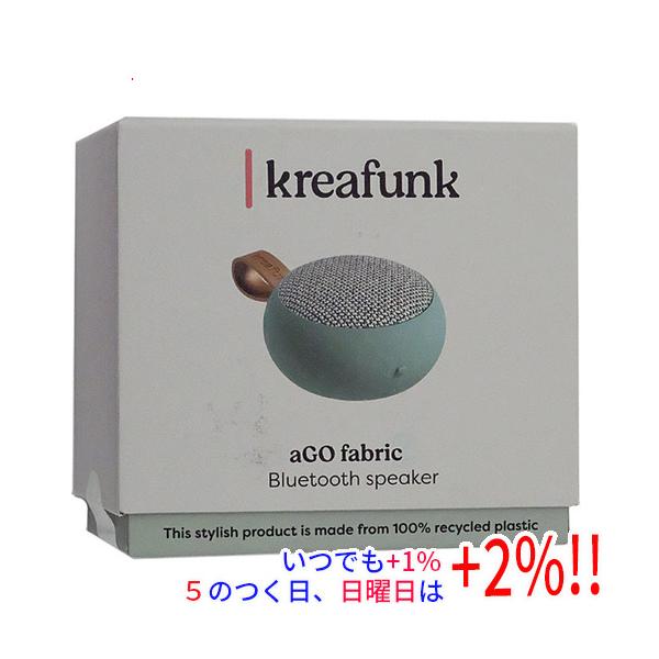 【商品名：】KREAFUNK ワイヤレススピーカー aGO II Fabric KF-0207 ダスティグリーン　／　【商品状態：】新品。　／　【検索用キーワード：】 KF-0207　／　【型番：】KF-0207　／　【仕様：】連続再生時間...